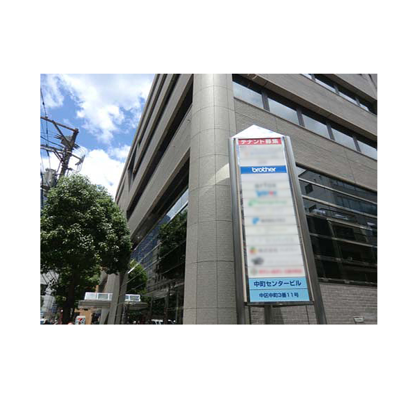 2019 07 30 産業機器営業部 広島営業所開設ブラザー