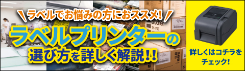 PT-P900W | ラベルプリンター | ブラザー PT-P900W | ラベルプリンター | ブラザー